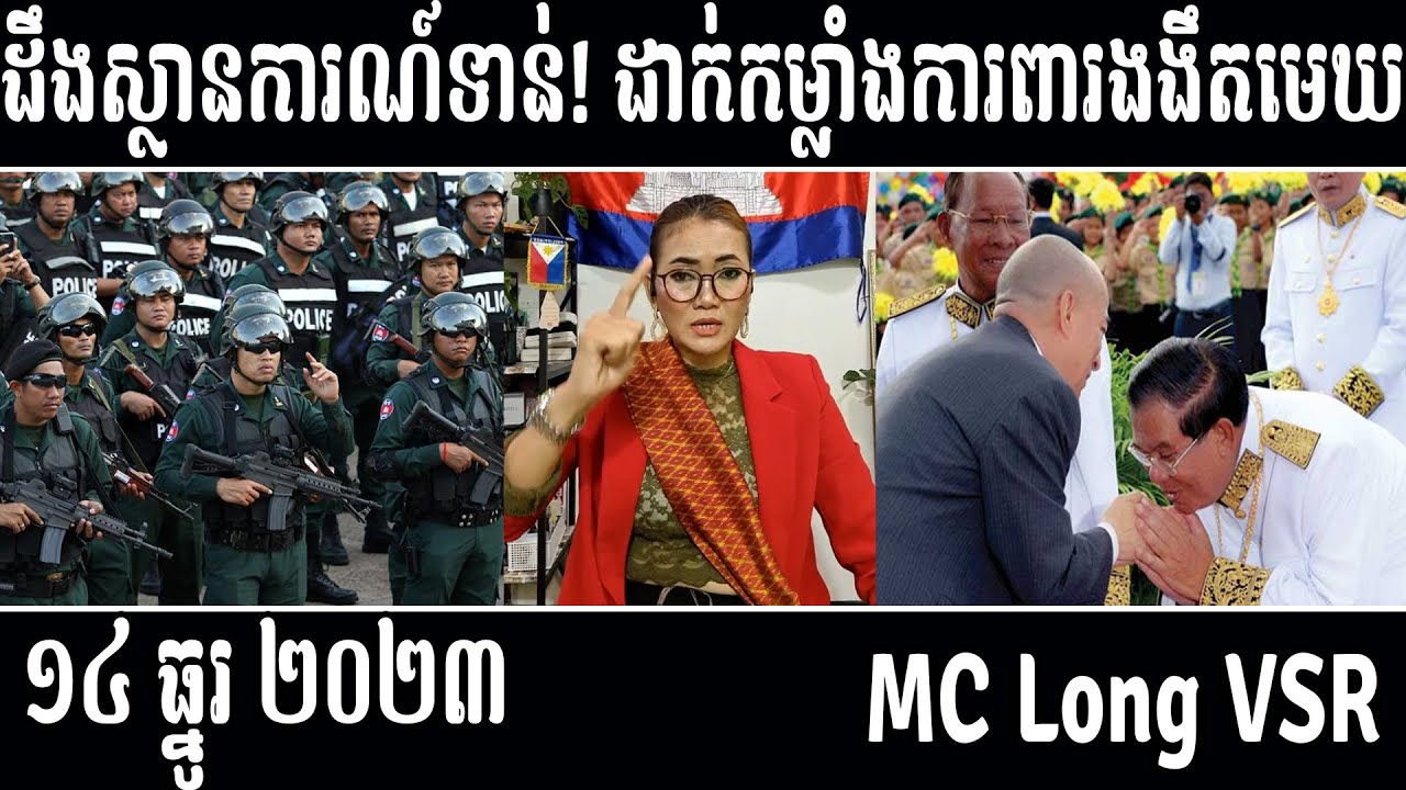 Leakana talks about Somdach know the situation putting defenders to ...