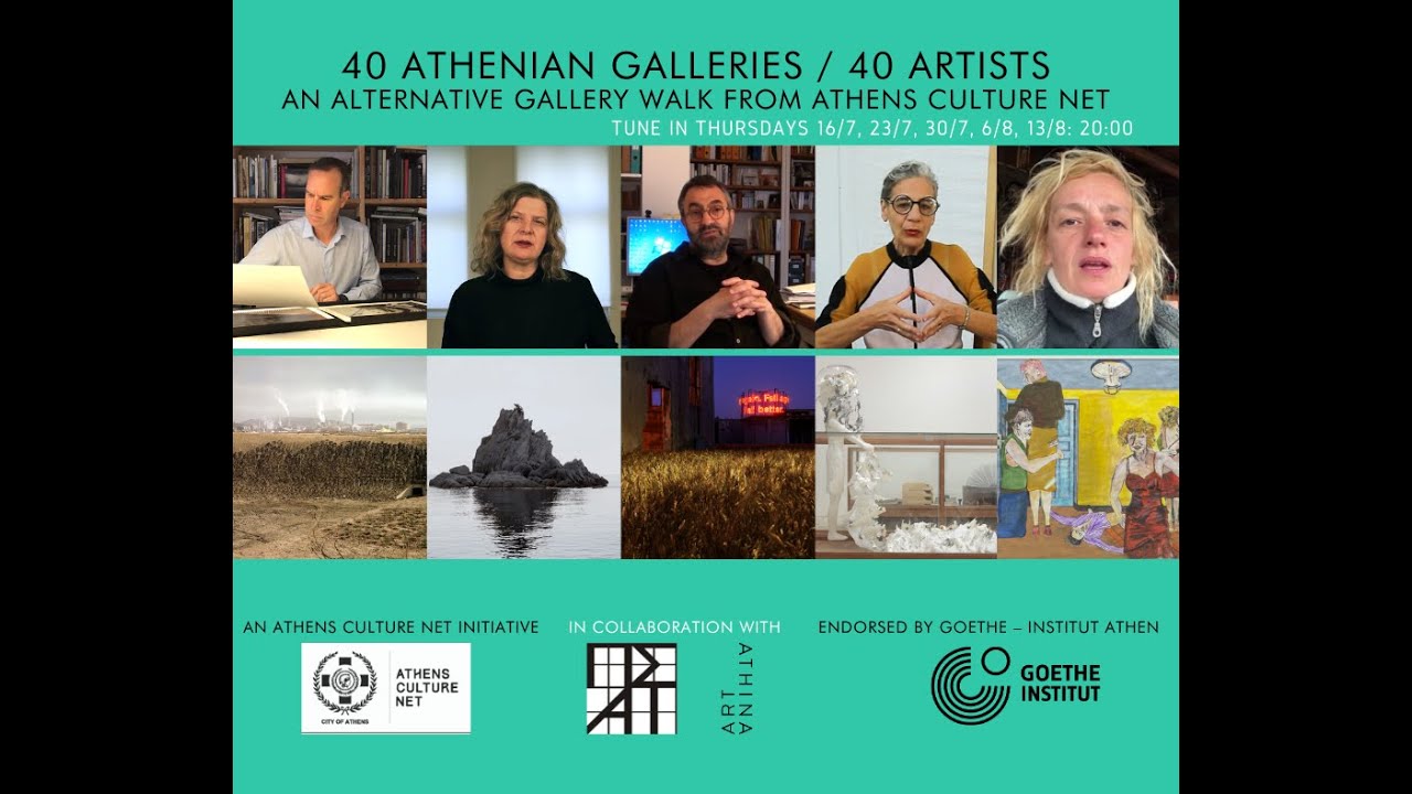 Christina Dimitriadis – Eleni Koroneou Galley - YouTube