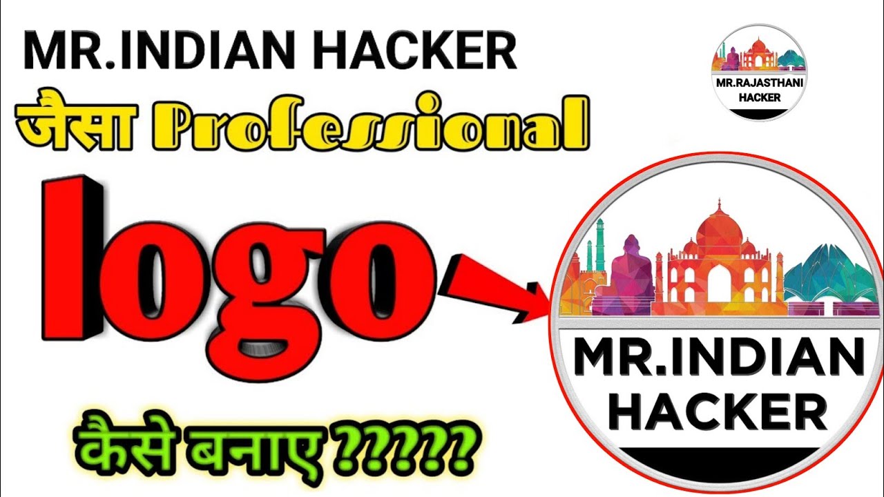 🔥Make professional logo just like Mr Indian Hacker || Full explanation ...