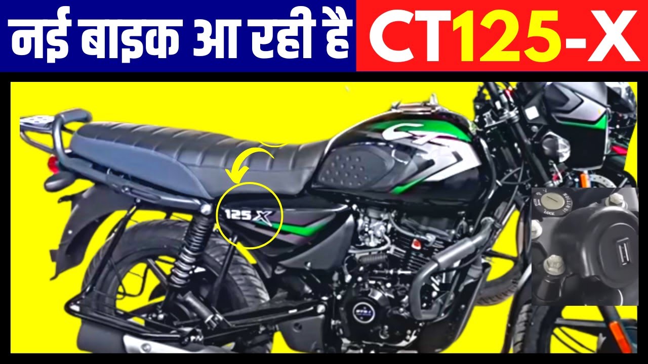 Bajaj CT125x Launch | Bajaj CT125X New 125cc Engine | bajaj ct125x ...