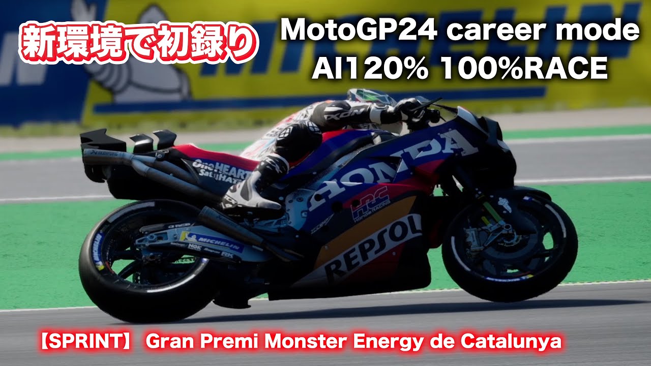 ⭐️No.48【SPRINT】 Gran Premi de Catalunya | MotoGP24 CAREER mode 2024 ...