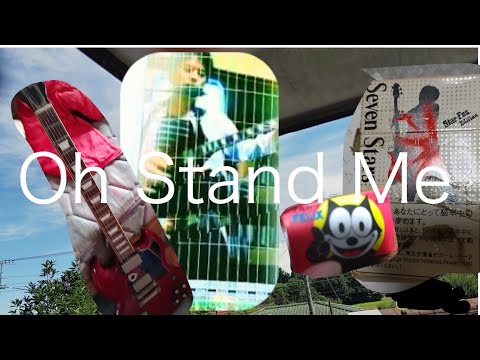Oh Stand Me オコト オリジナル曲 ギターロック - YouTube