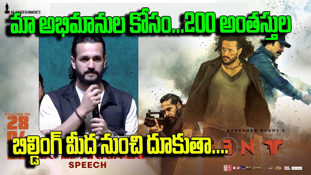 agent movie promotions lo akil super speech - YouTube