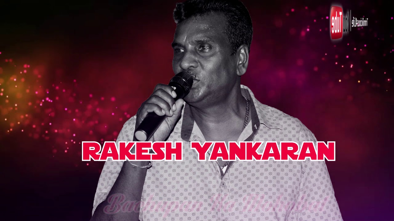 Rakesh Yankaran - Bachupan Kay Mohobat - YouTube