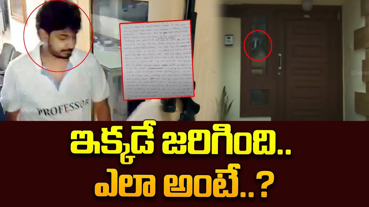 Serial Actor Manoj & Smitha || Shamirpet Celebrity Club Latest ...