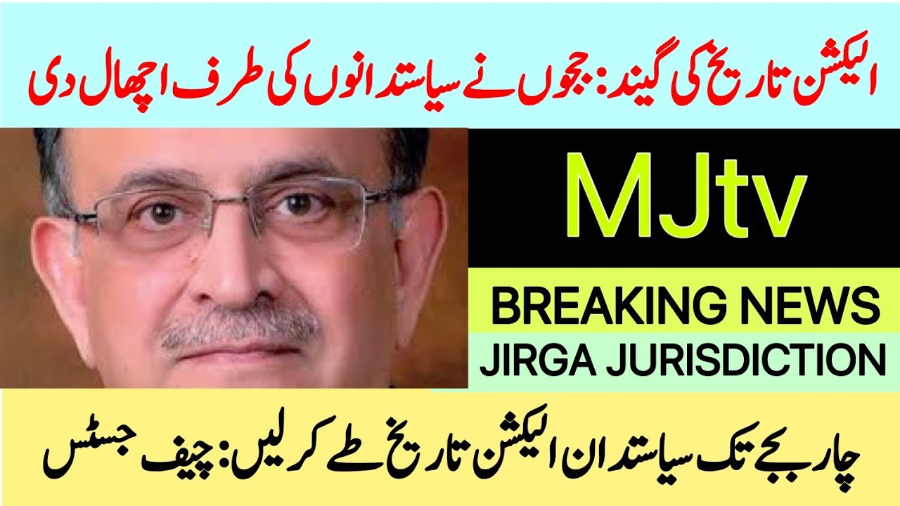 BREAKING NEWS: Supreme Court suspends proceedings for political ...