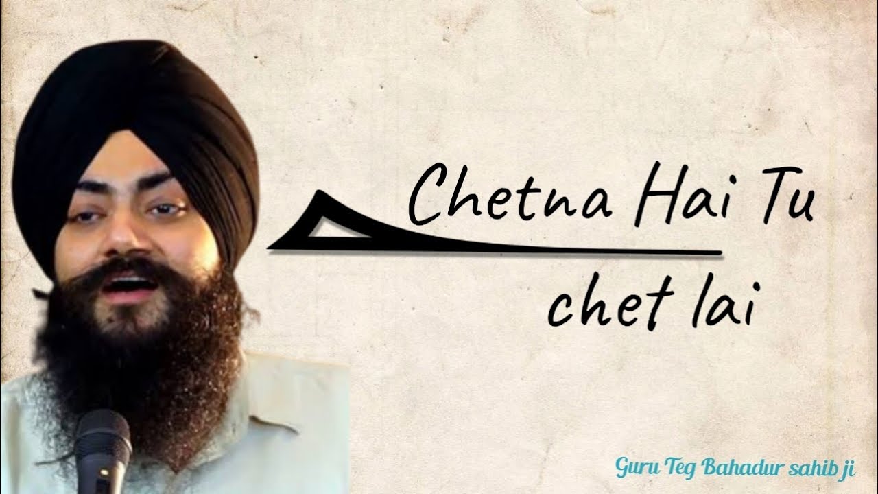 CHETNA HAI TU CHET LAI | - YouTube