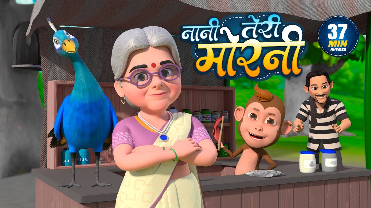 नानी तेरी मोरनी और 37 मिनट नॉन-स्टॉप मज़ेदार राइम्स | Hindi Rhymes For ...