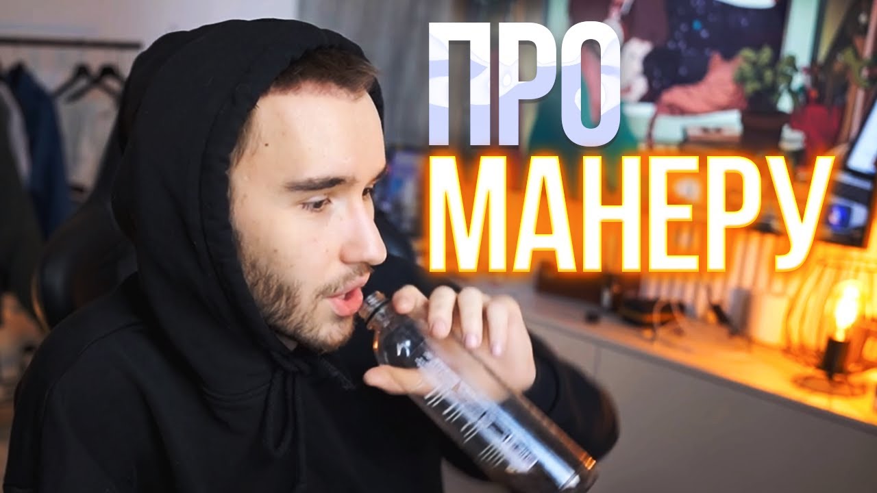 КОРЕШ ПРО МУЗЫКАНТА XXXMANERA - YouTube