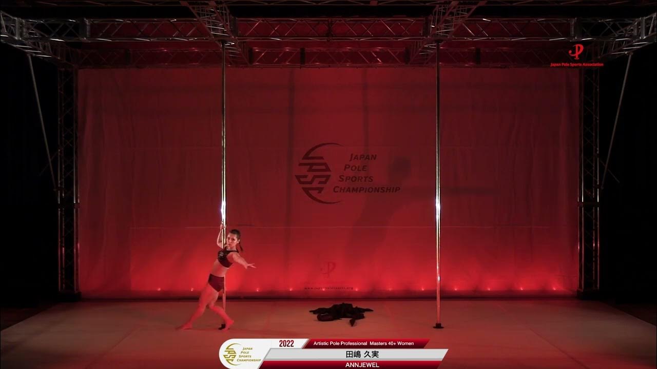 JPSC 2022 DAY-2 CHAP-1 Artistic Pole Professional Masters 40+ Women 53 田嶋 久実 Kumi Tajima ...
