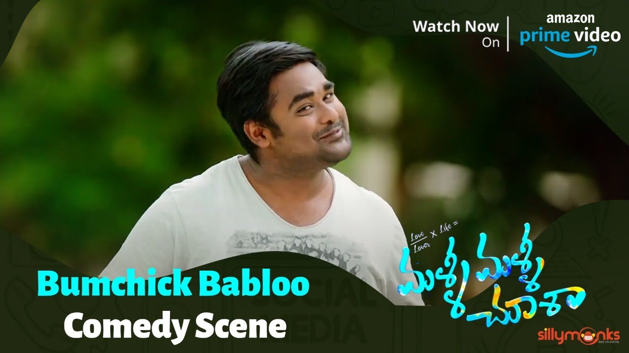 Bumchick Babloo Comedy Scene | Malli Malli Choosa | Amazon Prime ...