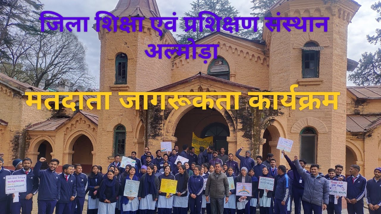 मतदाता जागरूकता कार्यक्रम (नुक्कड़ नाटक) #diet #almora #educational# ...