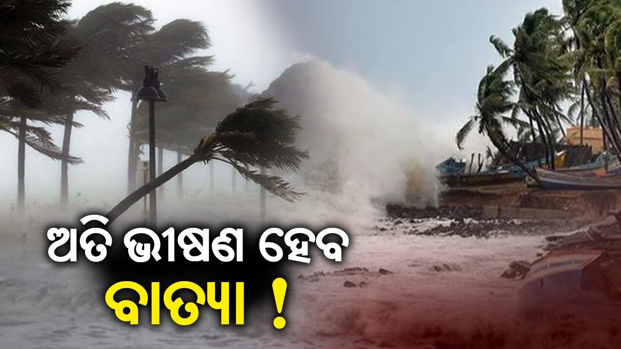Cyclone Biparjoy: Depression Over Arabian Sea To Intensify Into A ...