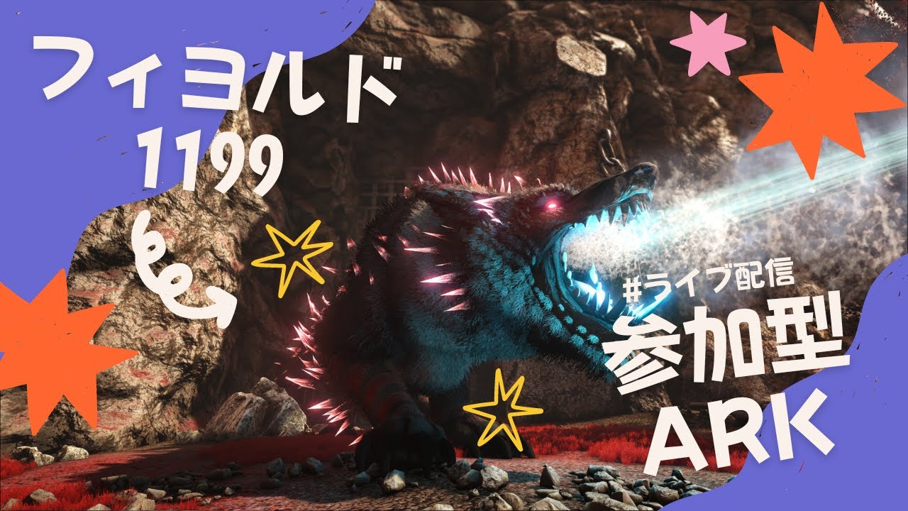 【steam｜参加型ARK 】索敵系のmod「Creature Finder Deluxe」を導入してみた/フィヨルド非専用サーバー生活13 ...