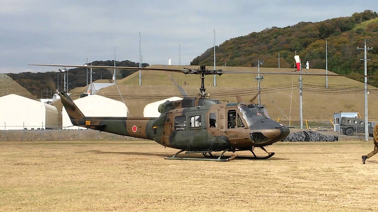 陸上自衛隊三軒屋駐屯地 UH-1J - YouTube