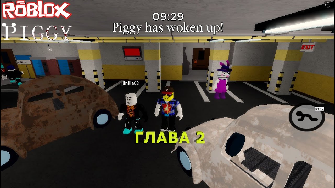 МЫ С ДРУГОМ ПОПАЛИ В ГАРАЖ // ПРОХОЖДЕНИЕ ГЛАВЫ 2 // Roblox Piggy ...