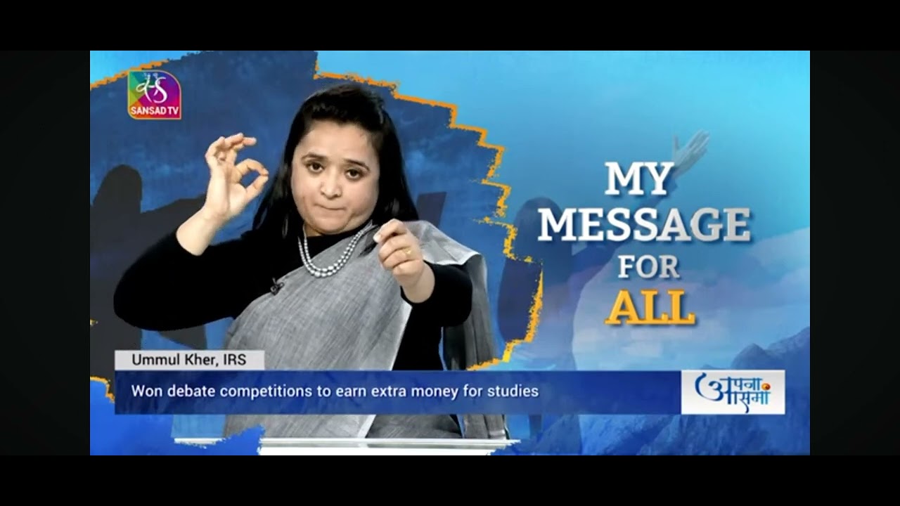 Ummul kher IAS officers - YouTube