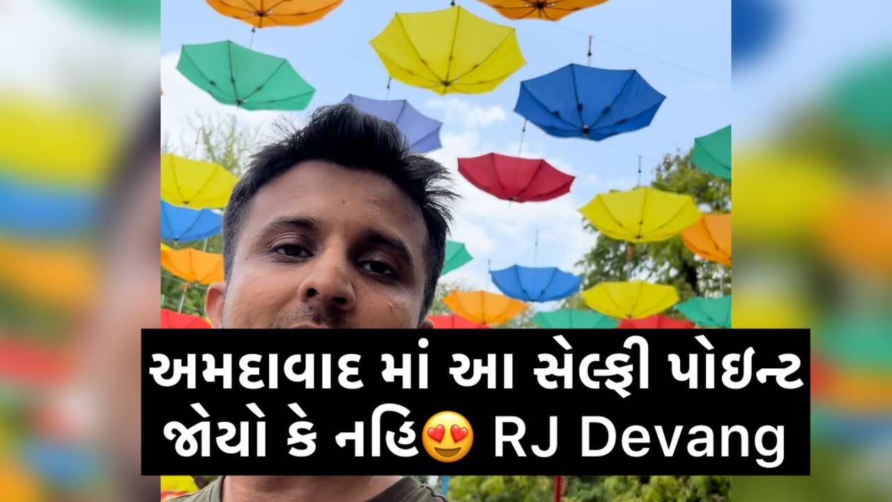 અમદાવાદ માં સેલ્ફી પોઇન્ટ😍 એકદમ જોરદાર Selfie point in Ahmedabad RJ ...