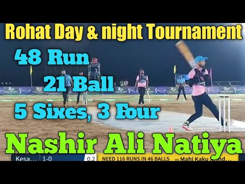Nashir Ali Natiya Batting Rohat day night cricket Tournament Jodhpur ...