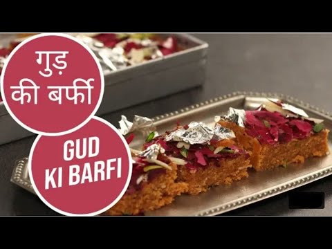 How to Make gud sweet or gud ki katri - YouTube