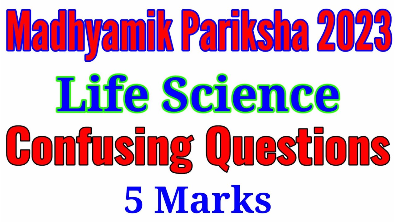 Confusing Questions Discussion | Class 10 Life Science | Wbbse | # ...