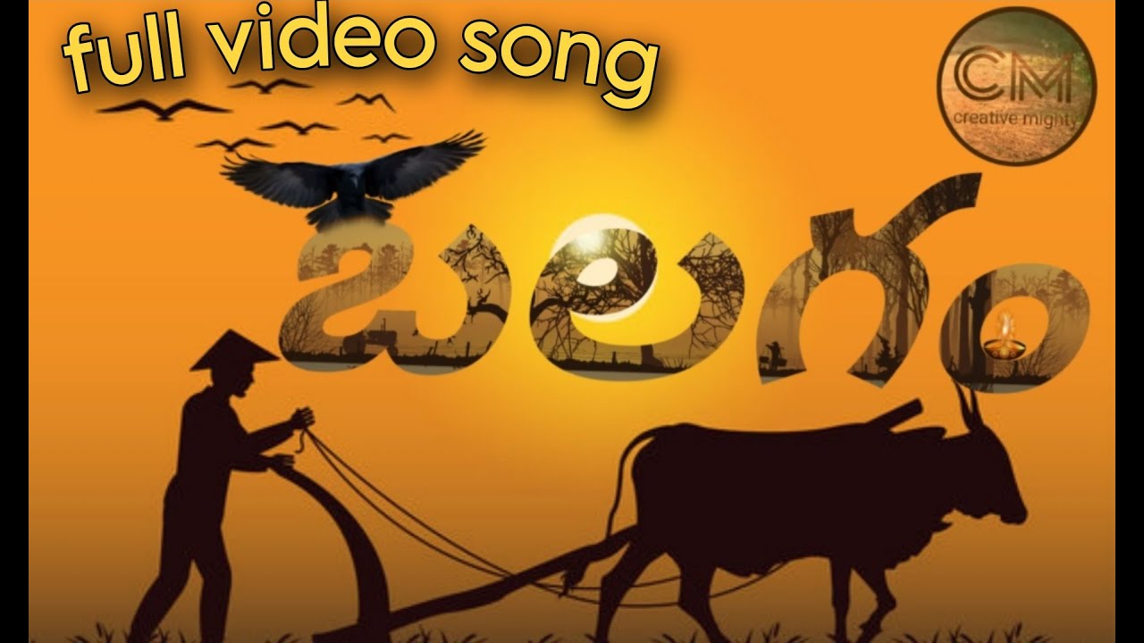 Ooru Palletooru Full video song | balagam movie song - YouTube