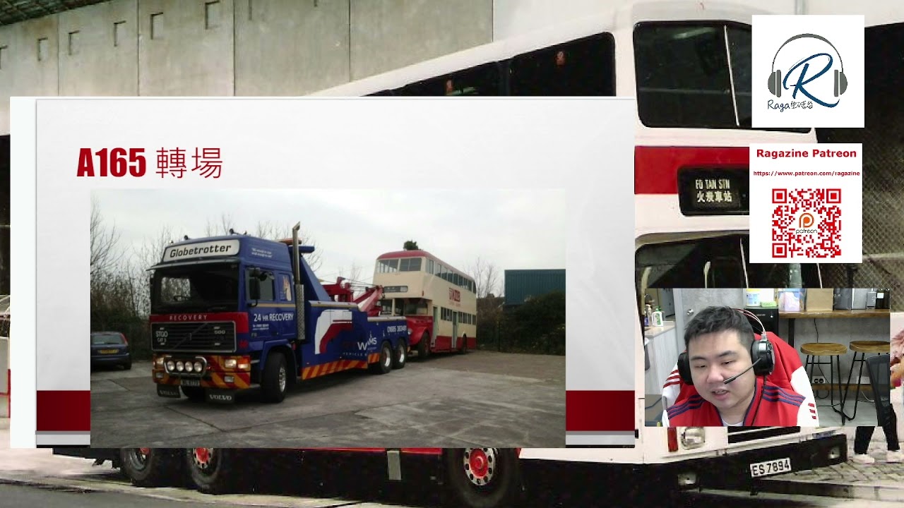 窮車極速巴士撚系列 - 20220110 - 新年出走記！MC6 / CX2 / A165 / AVD1！/ E5T1 首航 / 撐 One ...