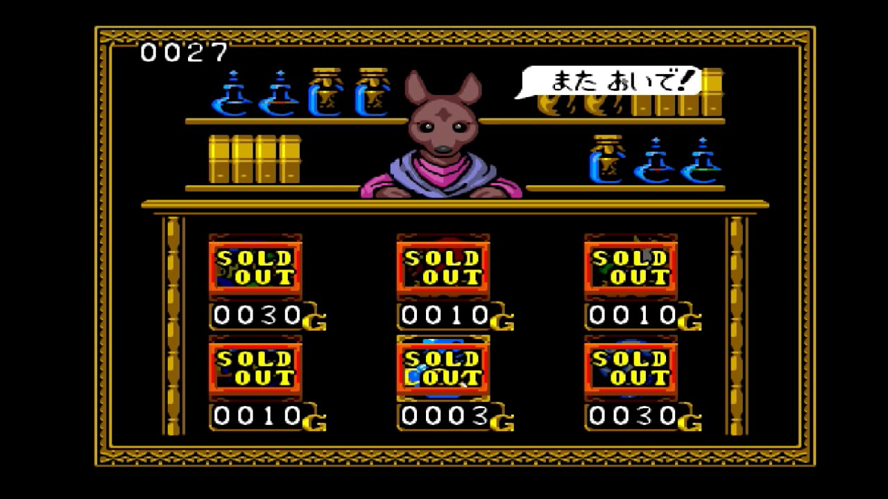 [Pc Engine]드래곤에그(Dragon Egg) - YouTube