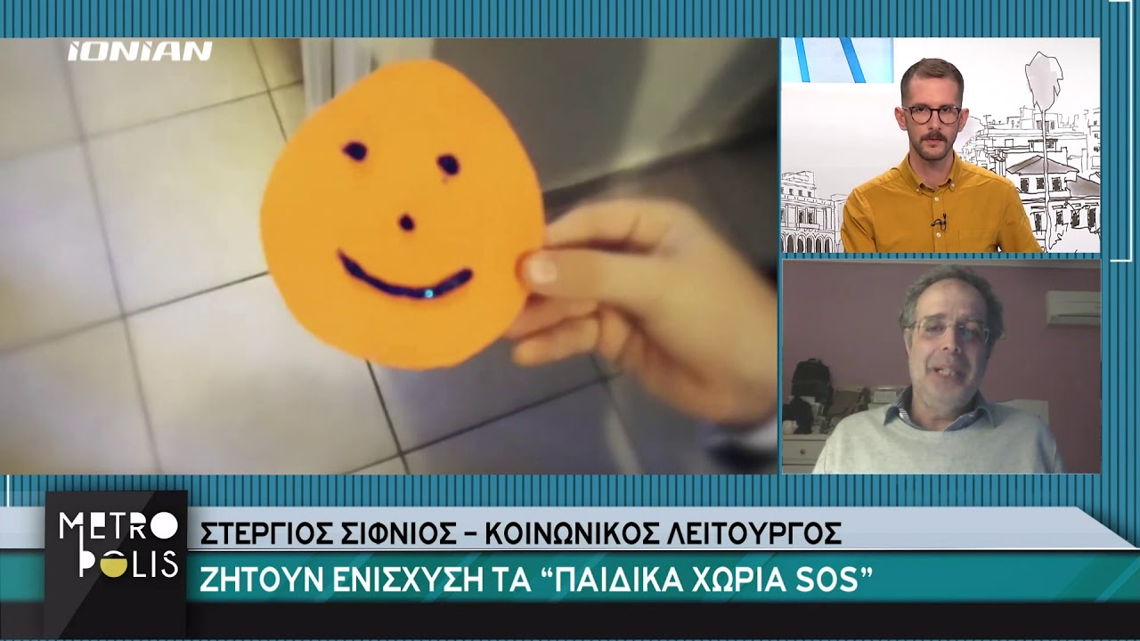 Ελλάδα | Ο κορωνοϊος πλήττει την περίθαλψη παιδιών - Αναγκαία η ...