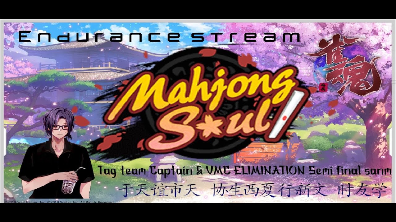 STREAM TAG TEAM TOURNAMENT & VMC Semi final (Sanma) - YouTube