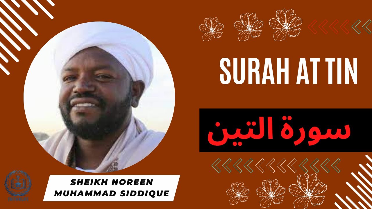 Surah At Tin With Arabic Text (HD) | 95-سورۃ التین | Sheikh Noreen ...