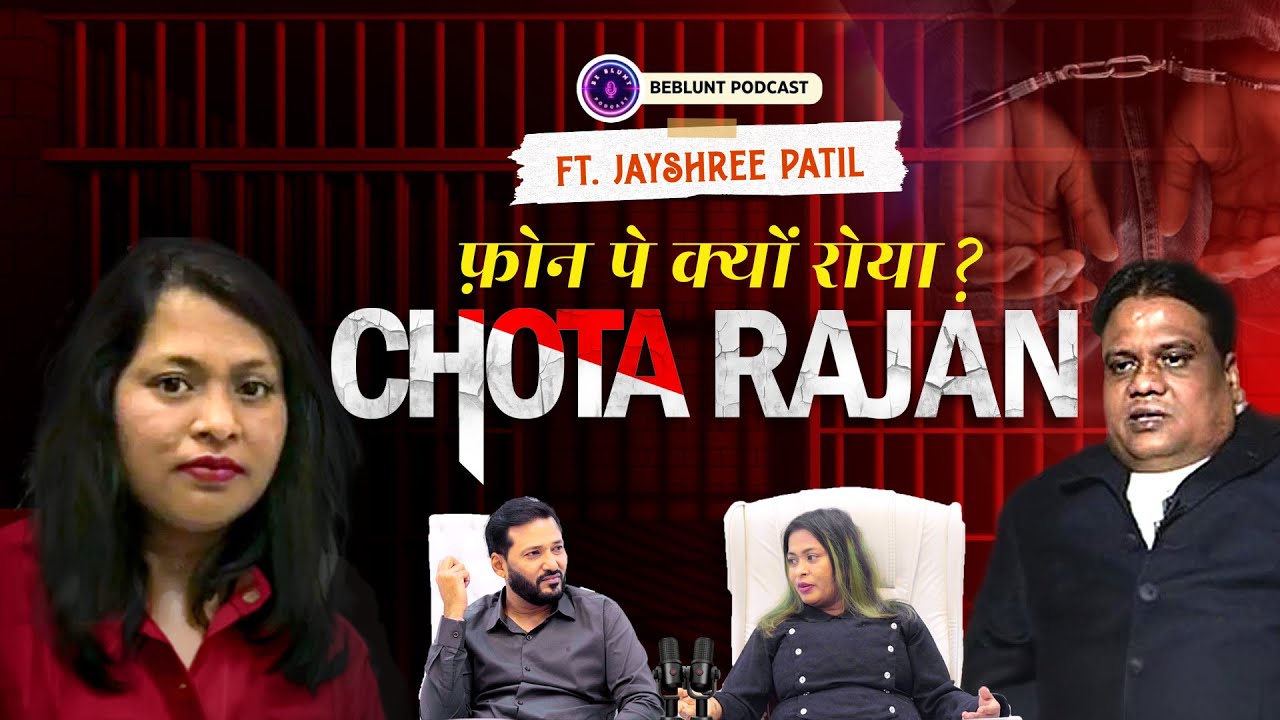 PHONE PE KYU ROYA CHOTA RAJAN.FT.JAYSHREE PATIL. - YouTube