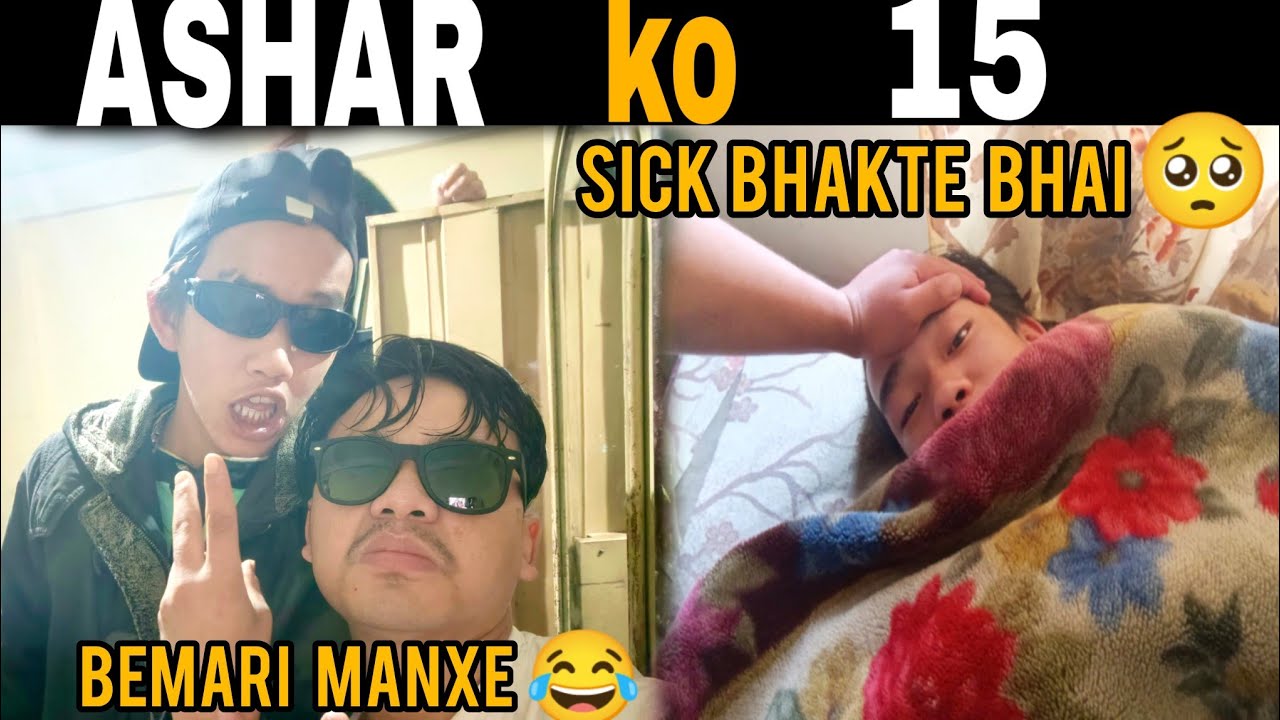 Ashar ko 15 ma Bhakte bemar vayo🥺😱@adityamukhia2622 - YouTube