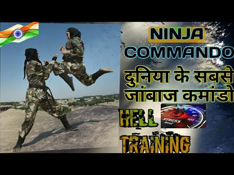 {RIGOROUS COMMANDO TRAINING} CISF SPECIAL FORCE || NINJA COMMANDO ...
