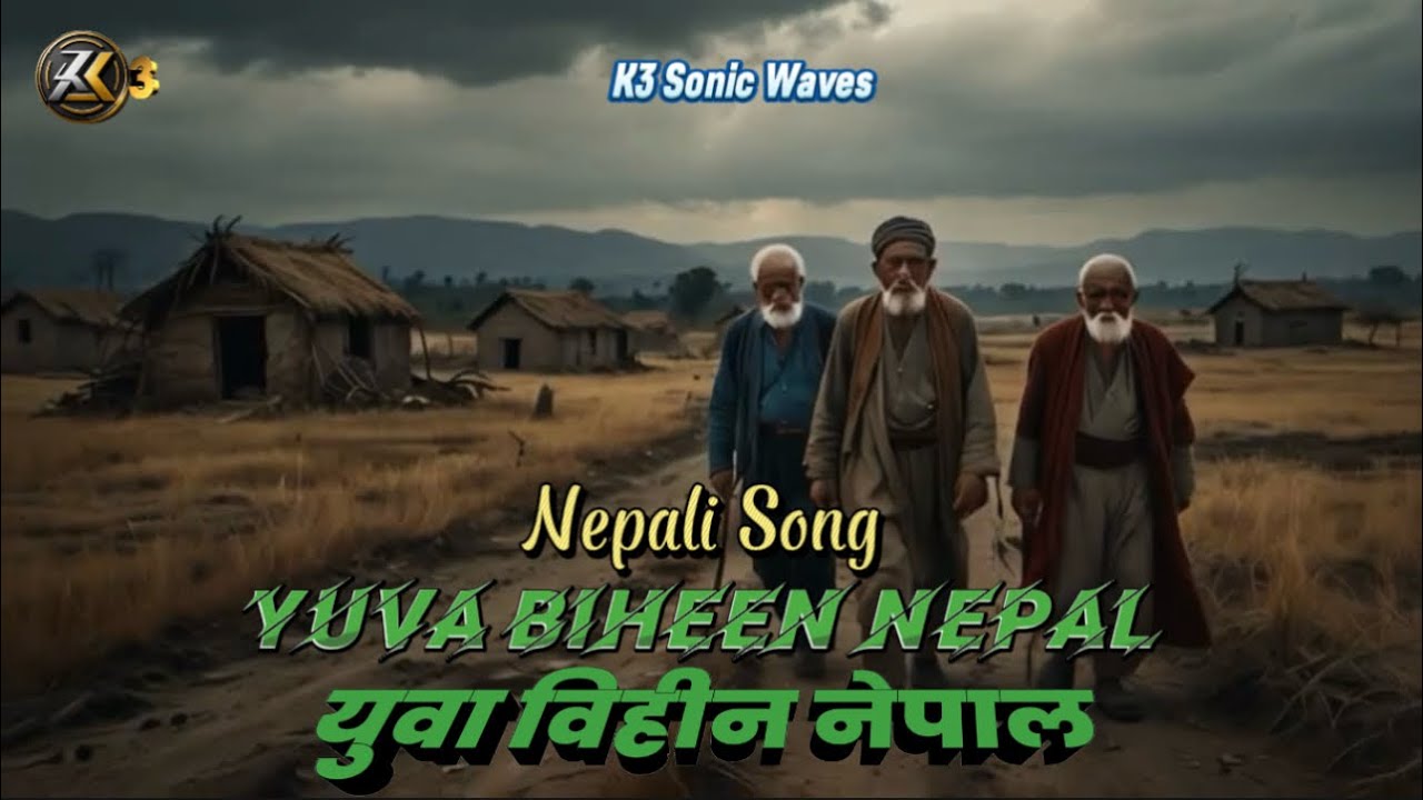 Yuva Biheen Nepal - युवाविहीन नेपाल, Nepali Song, K3, 2024/2081 ...