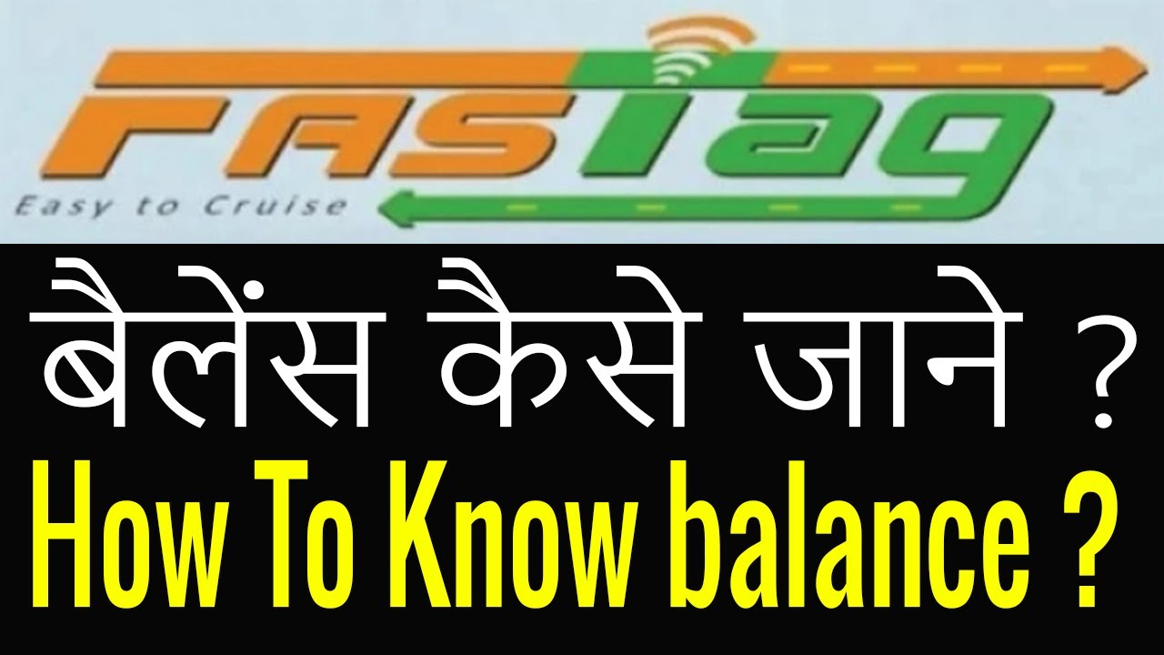 Fastag Balance Check By Miss Call How To Know Fasttag Balance How fastag-balance-check-by-miss-call-how-to-know-fasttag-balance-how
