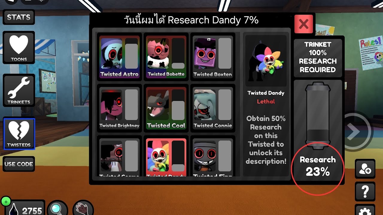 วันนี้ผมได้ Research Dandy 7% - YouTube