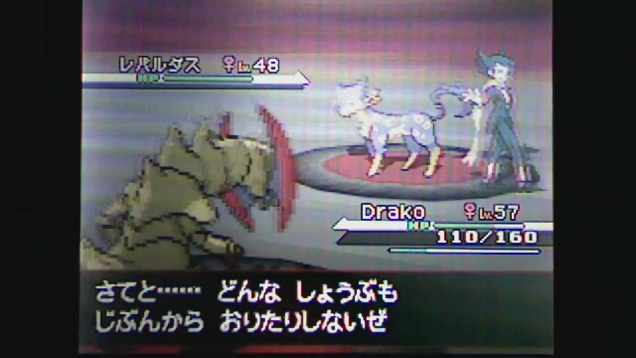 Pokemon Black and White - Elite Four Battle Giima - Dark Type - YouTube