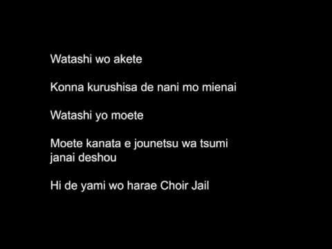 Tasogare Otome x Amnesia Choir Jail (Opening) Lyrics