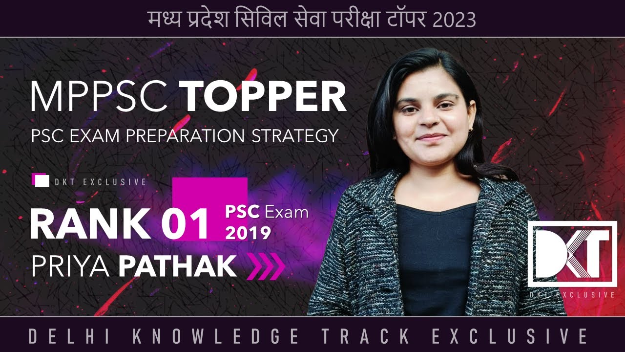 Rank 1 MPPSC Exam 2019 | Priya Pathak's Strategy | रैंक 1 एमपीपीएसी ...