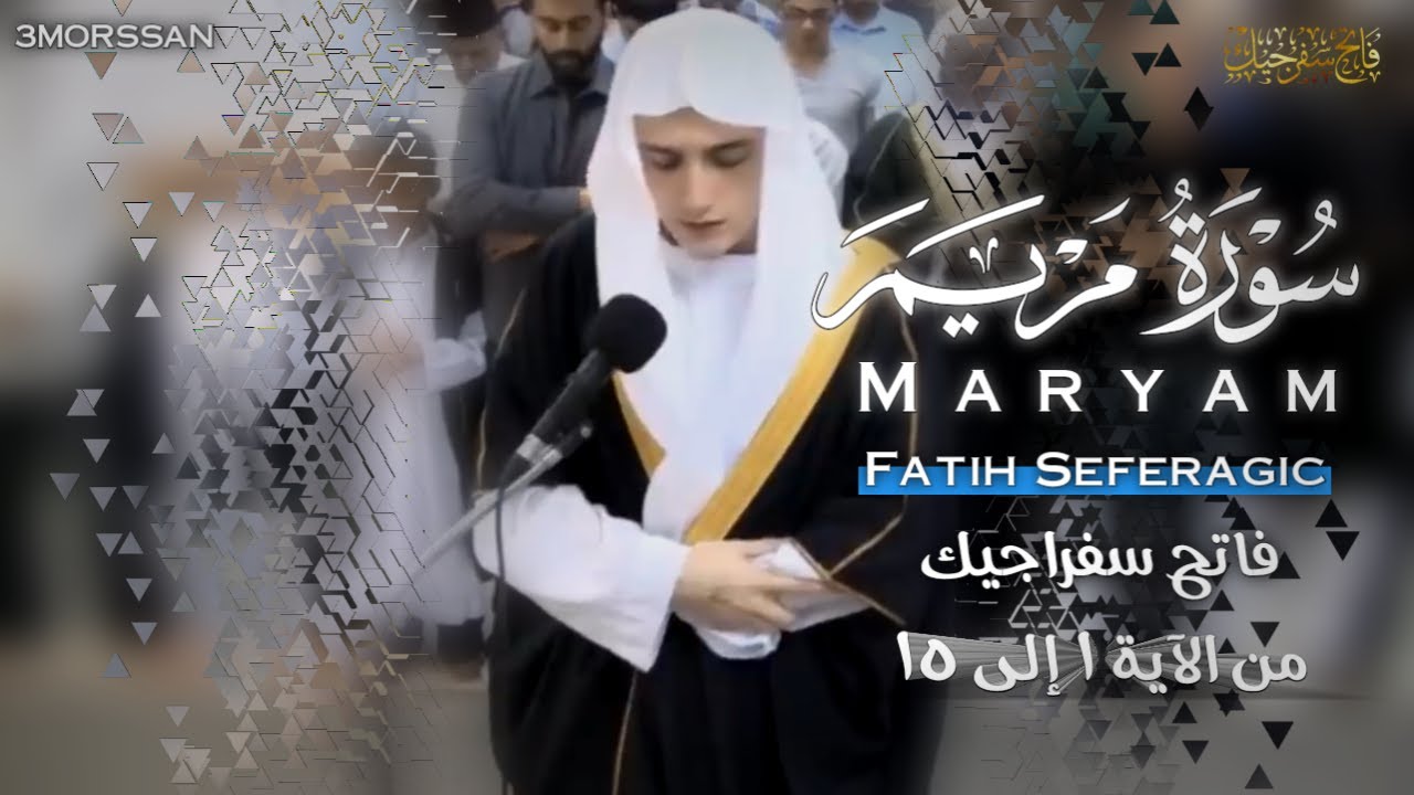Surah Maryam (Mary) | Fatih Seferagic | فاتح سفراجيك | سورة مريم - YouTube