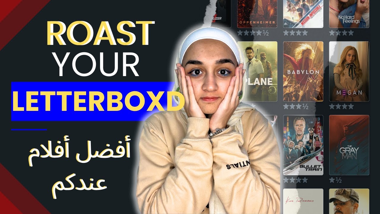ROAST UR LETTERBOXD- افلام جامدة - YouTube