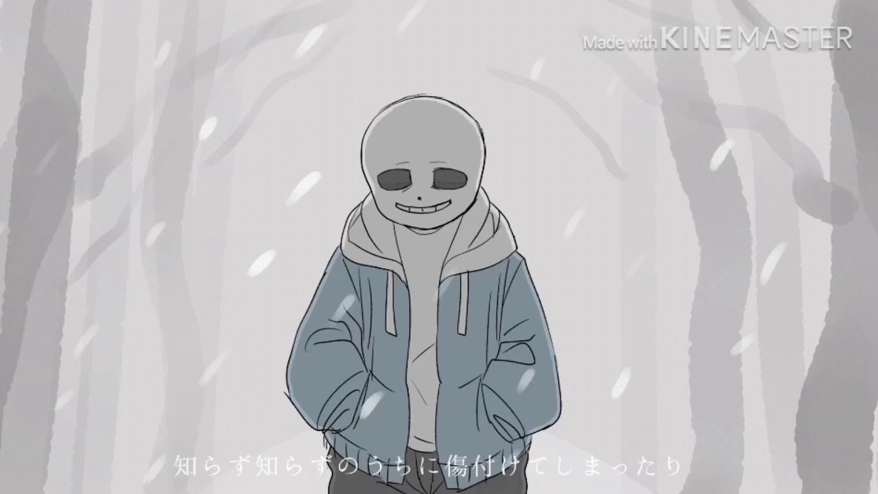 【Undertale AU】Aftertaleで白/日【Geno sans Animation】 - YouTube