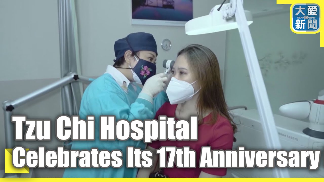 Tzu Chi Hospital Celebrates Its 17th Anniversary in Indonesia｜大愛新聞 ...