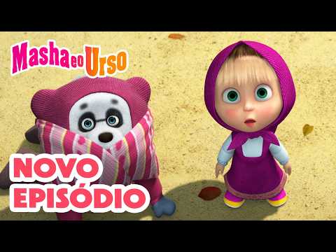Masha e o Urso 👱‍♀️🐻💥 Novo episódio 2026 👧 Quem Fica No Comando? 🐧🐼 Compilação para crianças