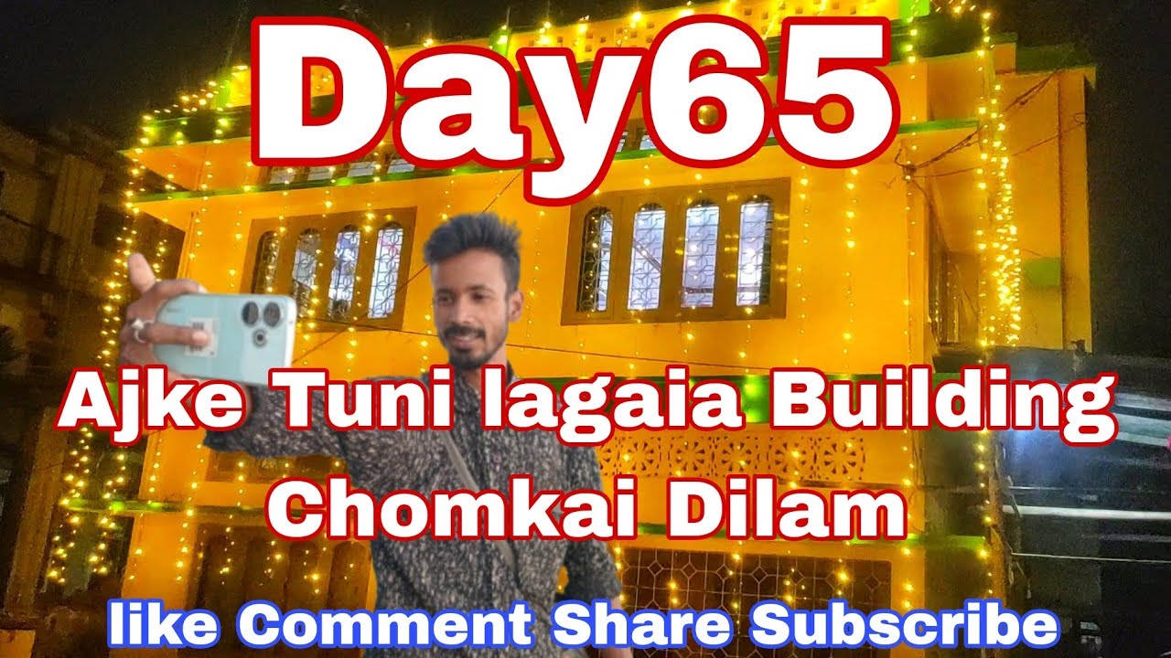 Day65 ।। Ajke Tuni lagaia Building Chomkai Dilam ।। Vlog ।। Daily Vlogger AG ।। - YouTube
