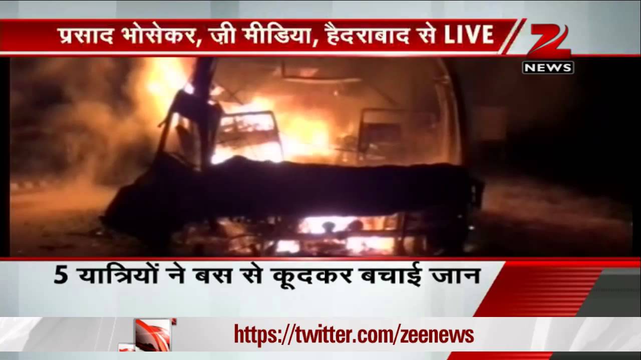 Volvo bus catches fire in Andhra Pradesh, 40 killed - YouTube