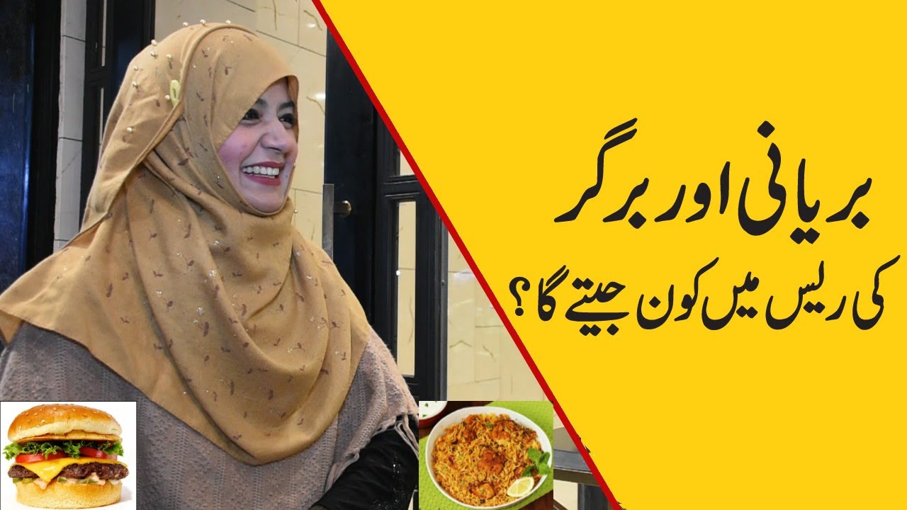 Dimagh Ki Batti | Ep 16 | Very funny Episode | Adeel Sheikh - YouTube