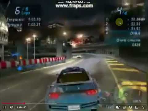 NFS UNDEGROUND ПОД 009 Sound System - Dreamscape