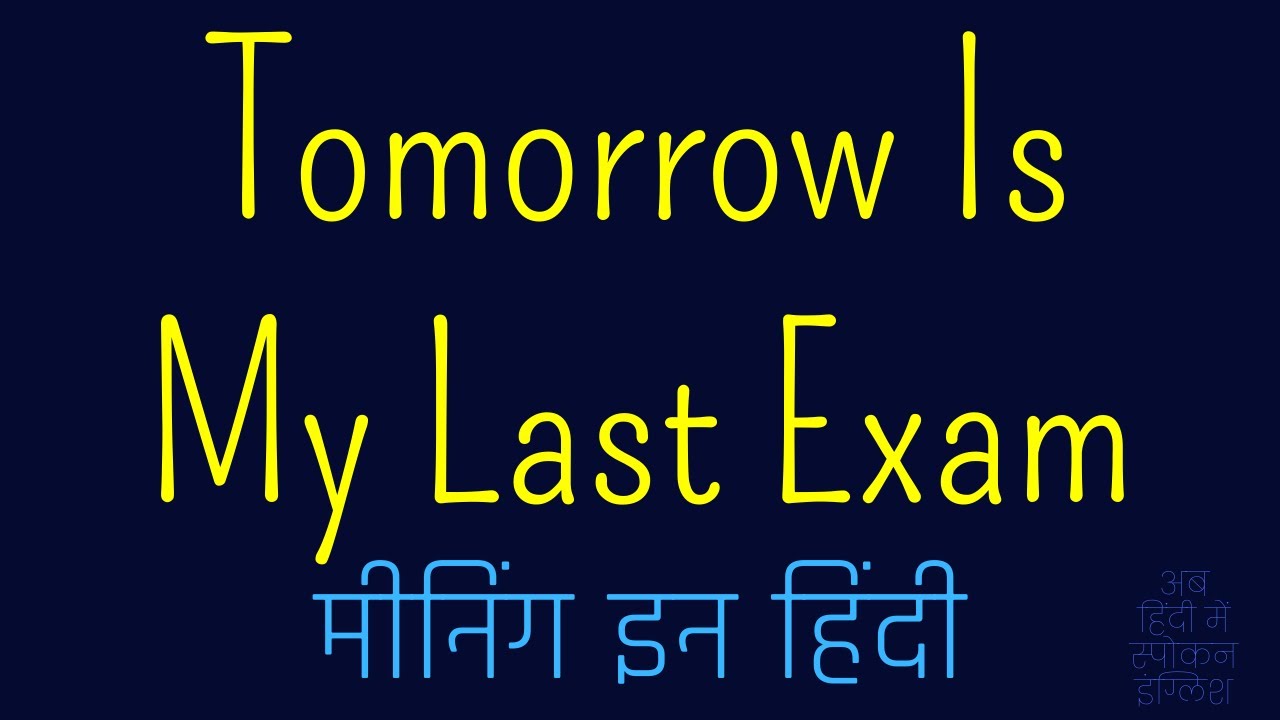 Tomorrow Is My Last Exam Meaning in Hindi - YouTube